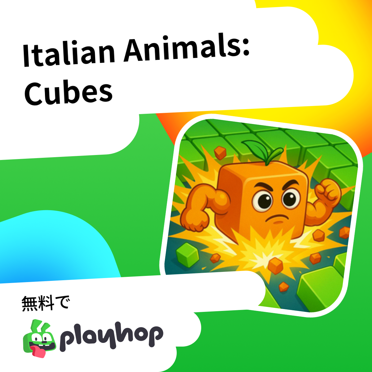 Italian Animals: Cubes （Poison Studio開発）: Playhopで無料でオンラインプレイ