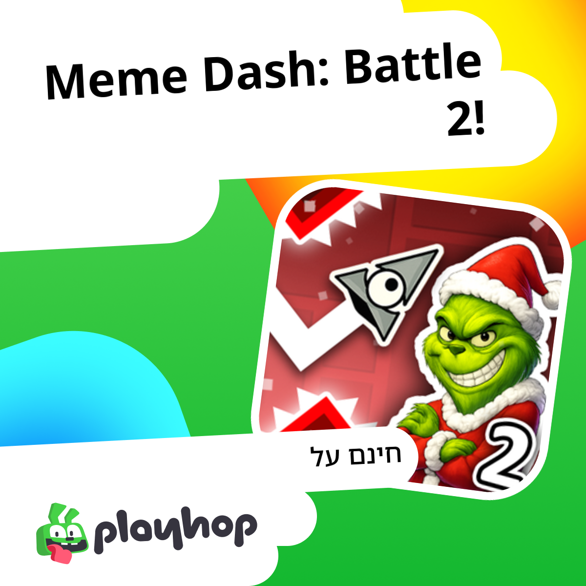 Meme Dash: Battle 2! (על ידי NKLP studio): לשחק באינטרנט בחינם ב-Playhop
