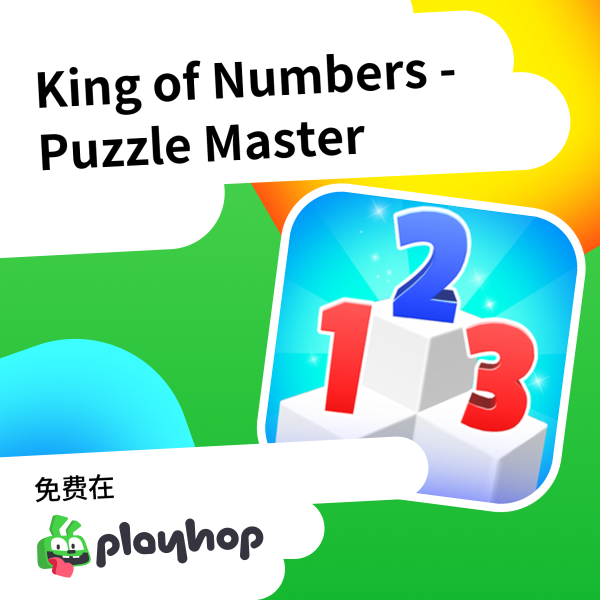 King of Numbers - Puzzle Master (由 Eccentric): 在 Playhop 上免费在线玩