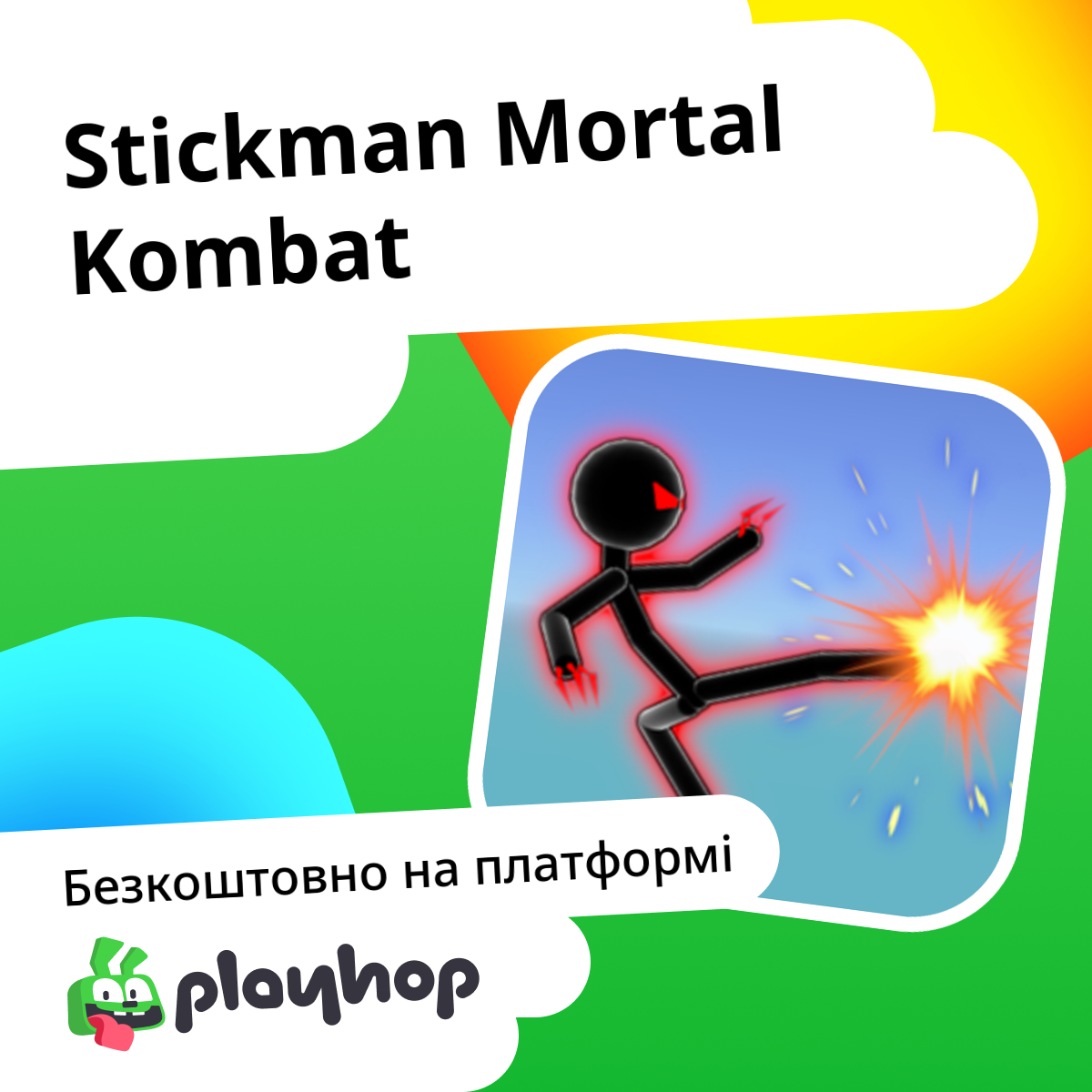 Stickman Mortal Kombat (від AB Games): Грати Онлайн Безкоштовно На Playhop