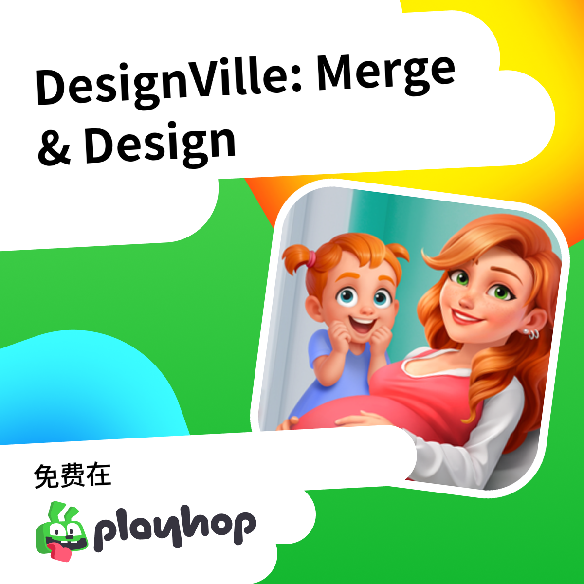 DesignVille: Merge & Design （由 TAPCLAP):网上免费玩 Playhop