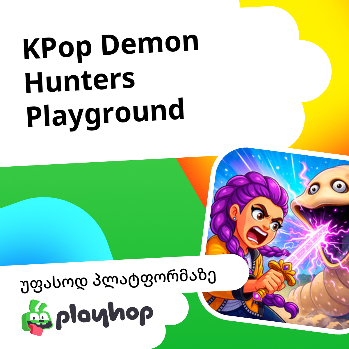 KPop Demon Hunters Playground (Miraculum Games-ის მიერ): ნახეთ უფასოდ ონლაინ Playhop-ზე