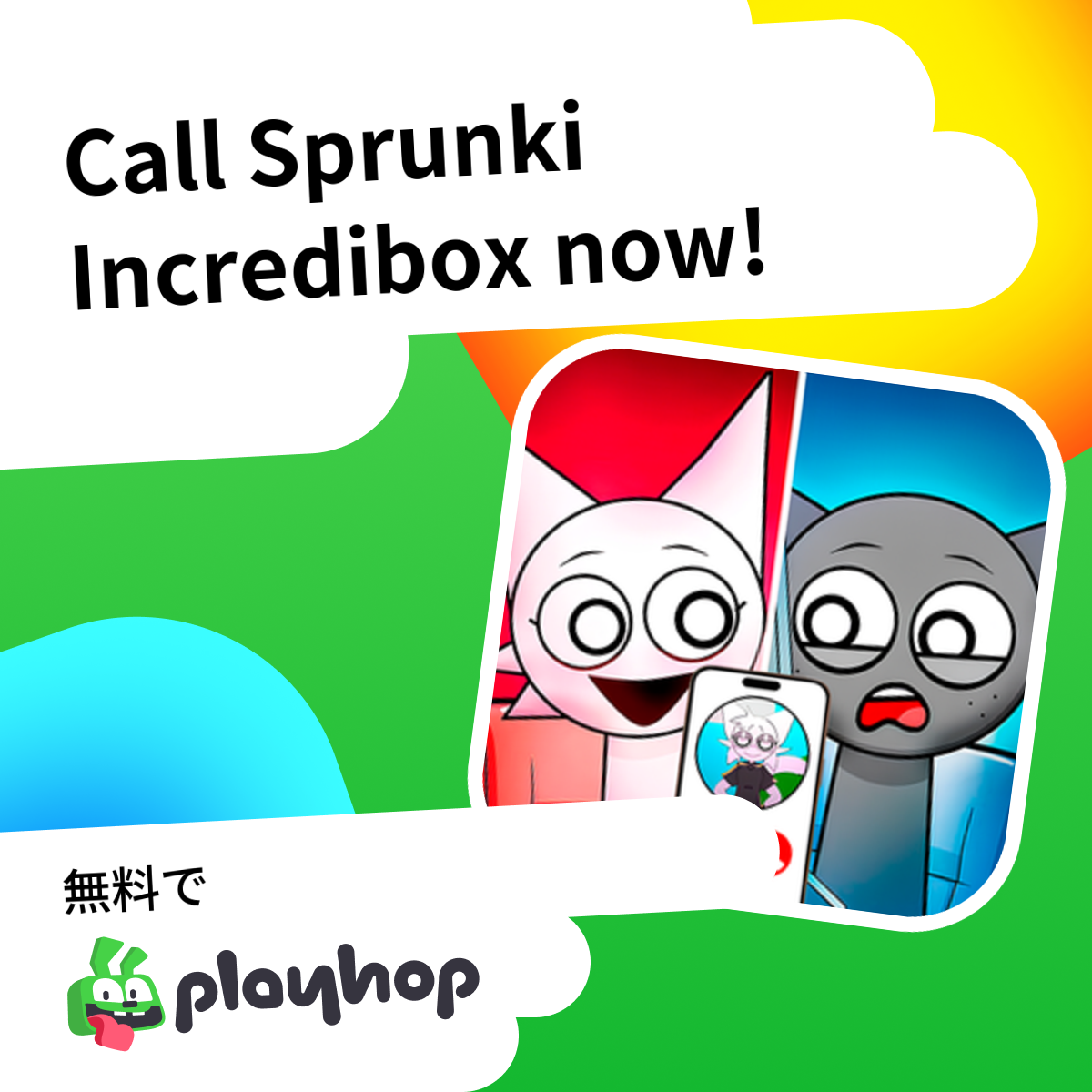 Call Sprunki Incredibox now!: Playhopで無料オンラインプレイ
