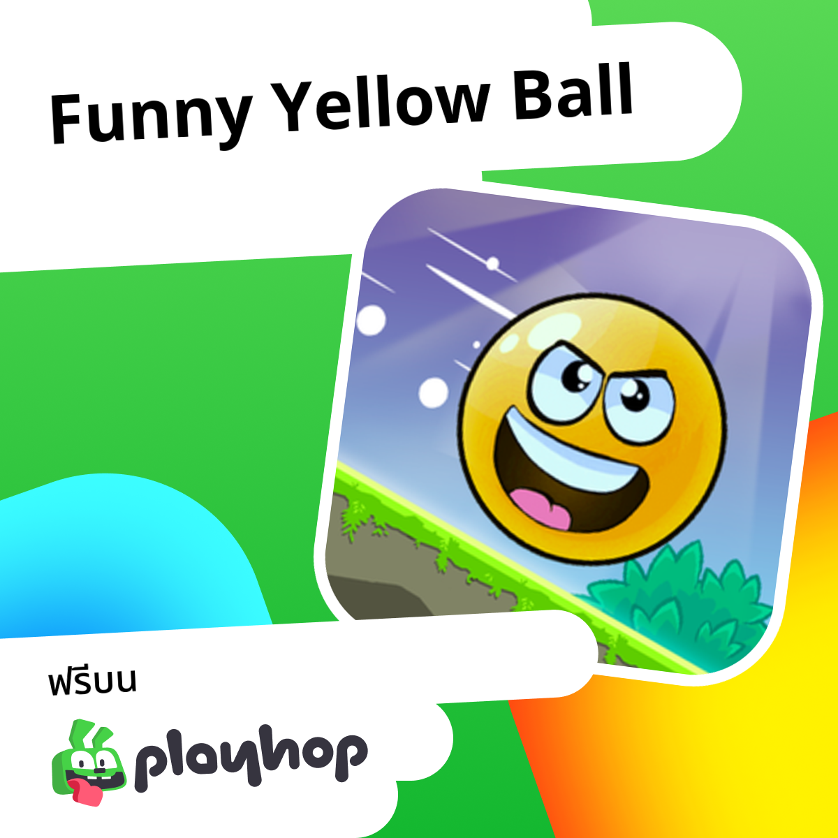Funny Yellow Ball (โดย skira games): เล่นออนไลน์ฟรีบน Playhop
