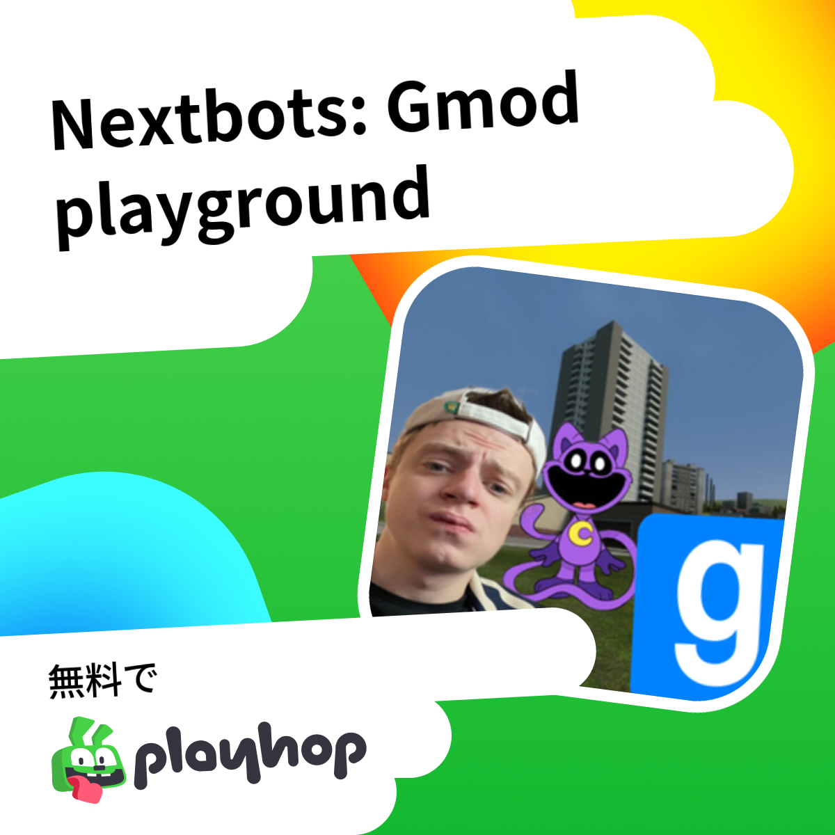 Nextbots: Gmod playground （IMBA Dev開発）: Playhopで無料でオンラインプレイ