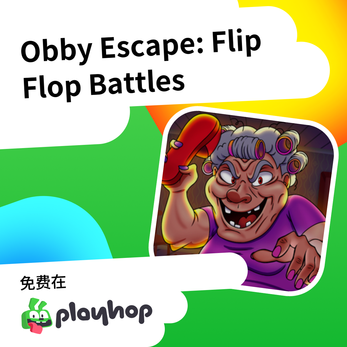 Obby Escape: Flip Flop Battles (由 OnlyMaximusGames): 在 Playhop 上免费在线玩