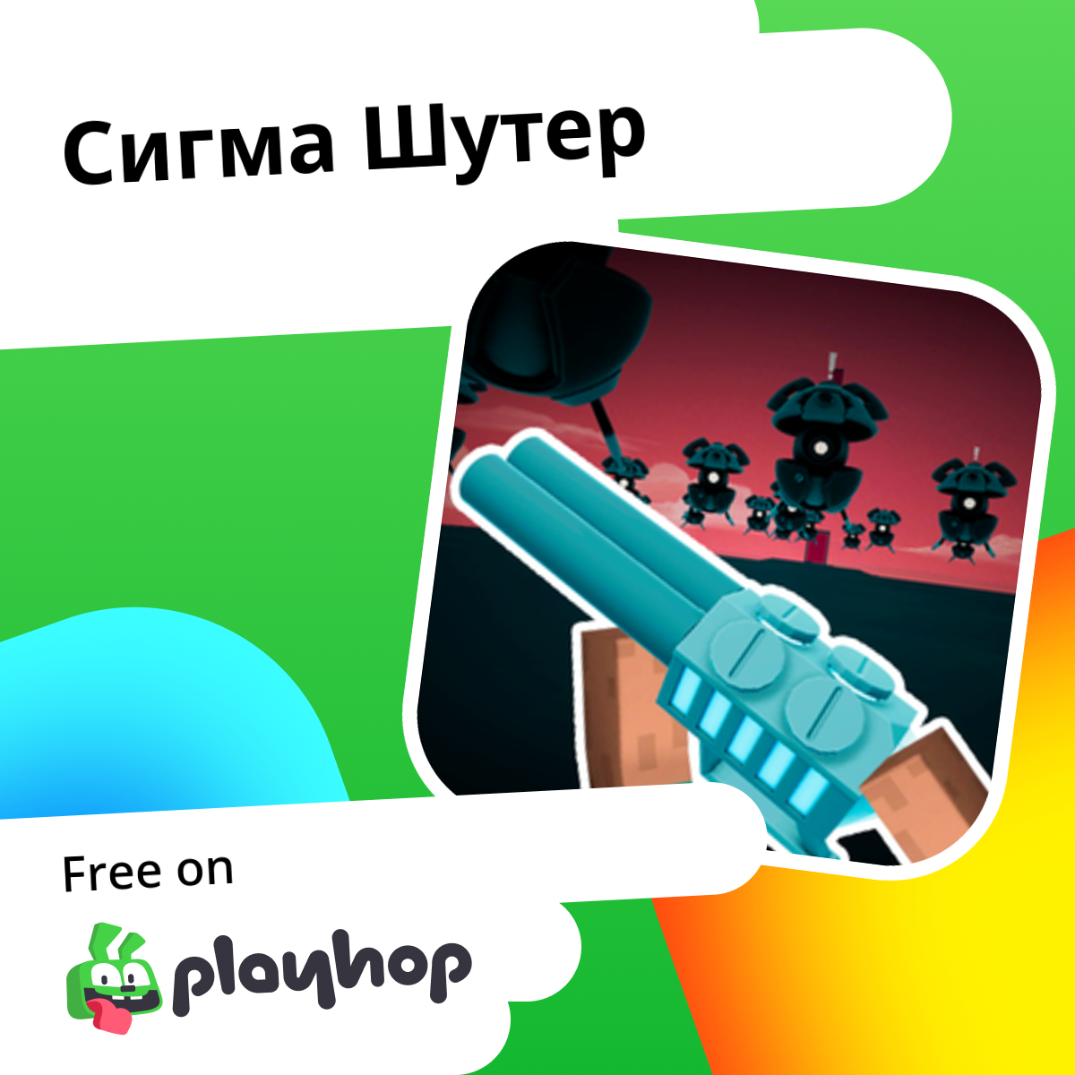 Сигма Шутер (by Ol Games): Play Online For Free On Playhop