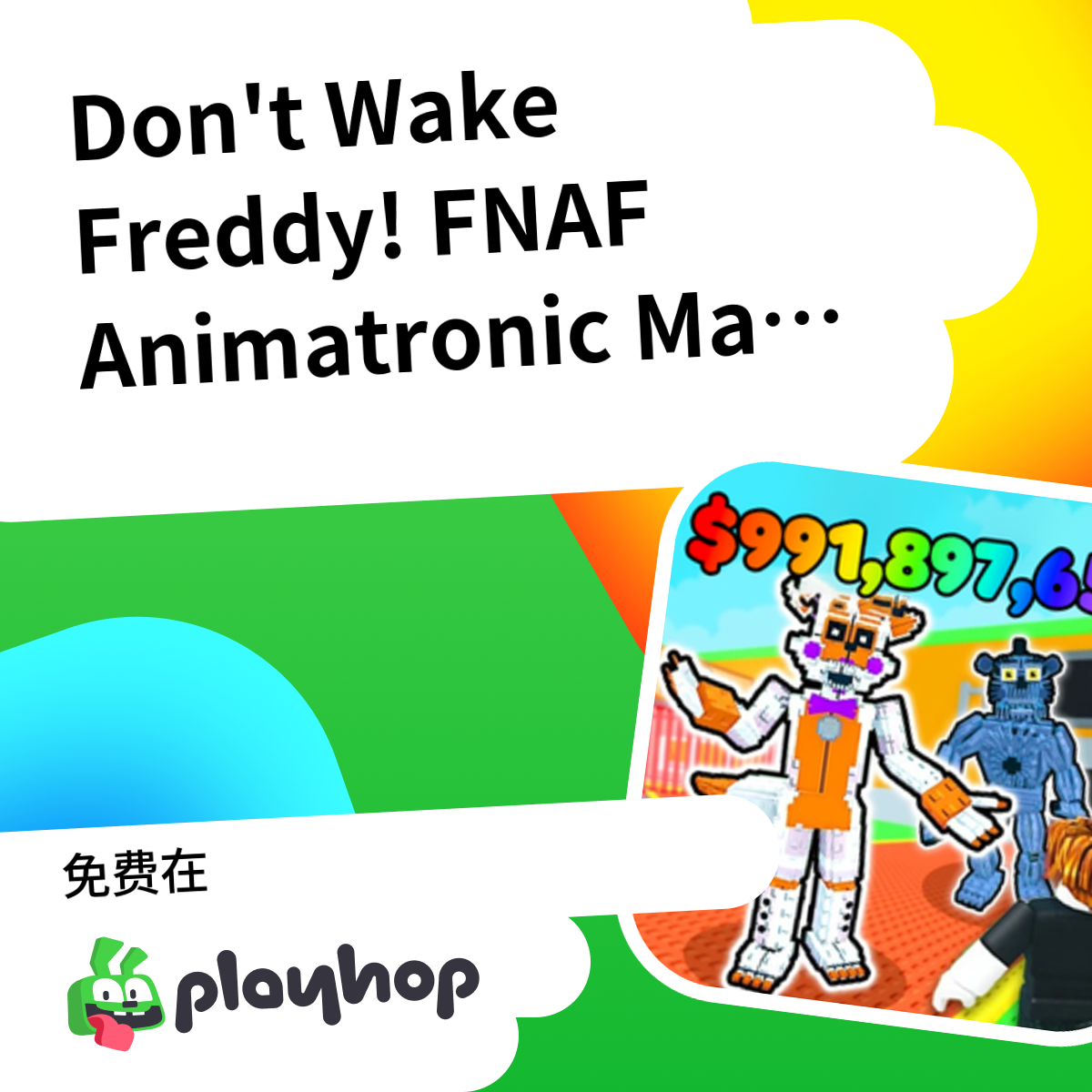 Don't Wake Freddy! FNAF Animatronic Magnate Tycoon: 在 Playhop 上免费在线畅玩