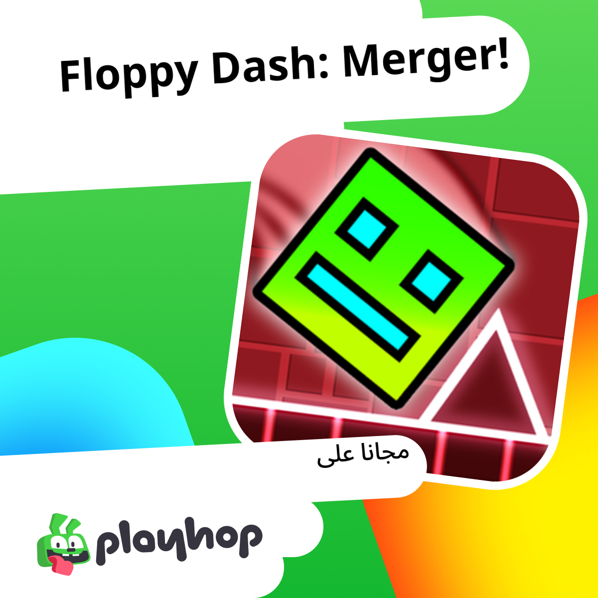 Floppy Dash: Merger!: العب أونلاين مجانًا على Playhop