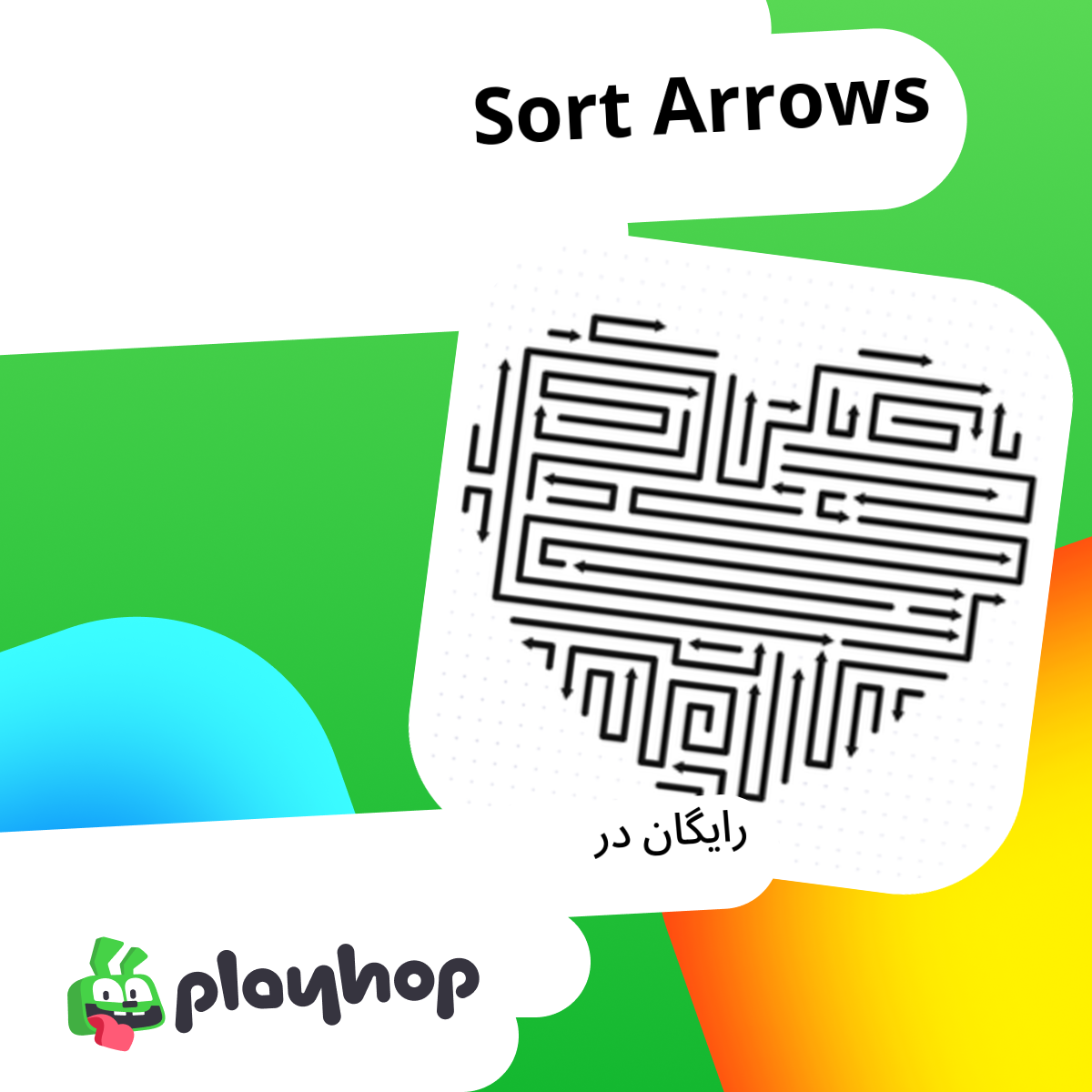 Sort Arrows: به صورت رایگان آنلاین در Playhop بازی کنید