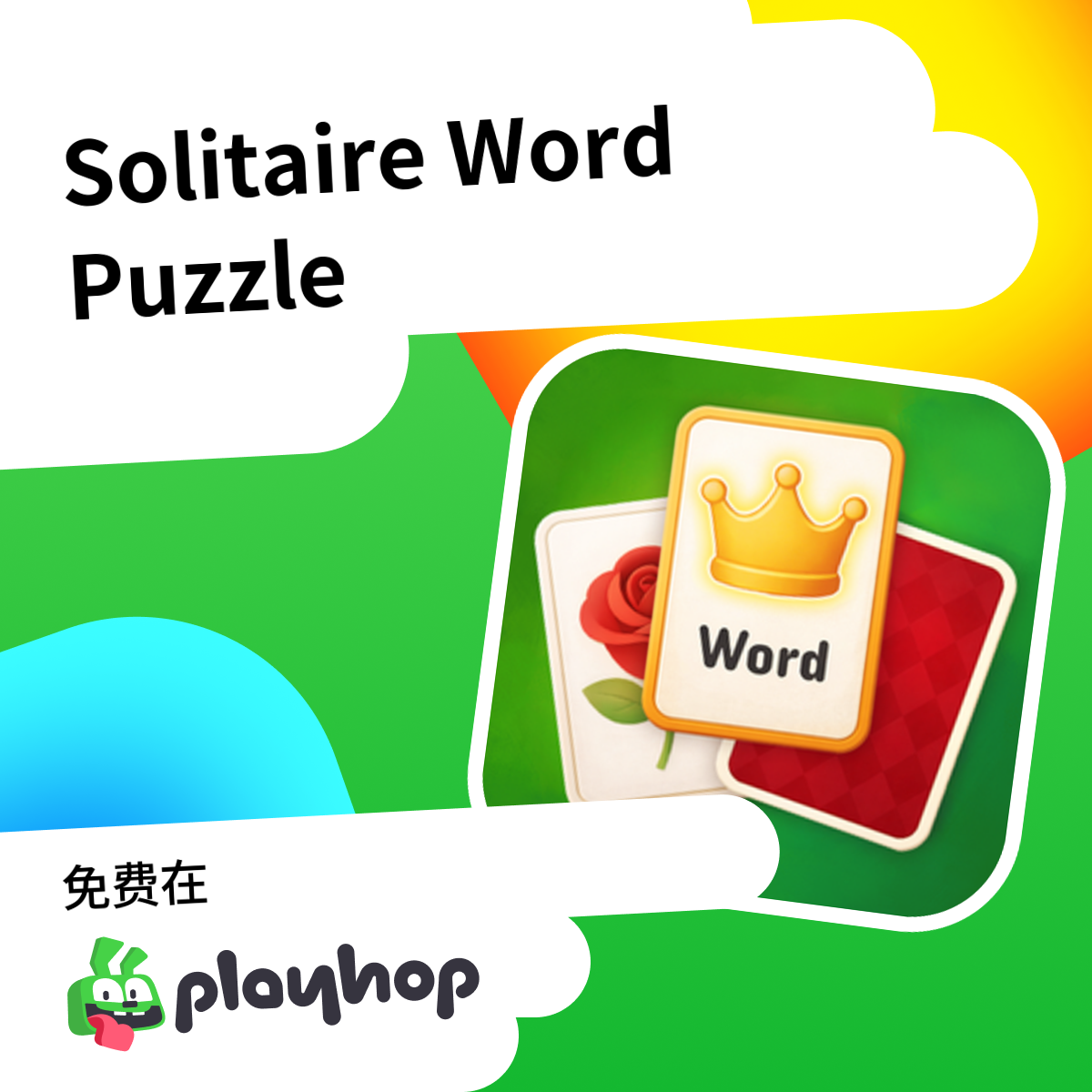 Solitaire Word Puzzle: 在 Playhop 上免费在线畅玩