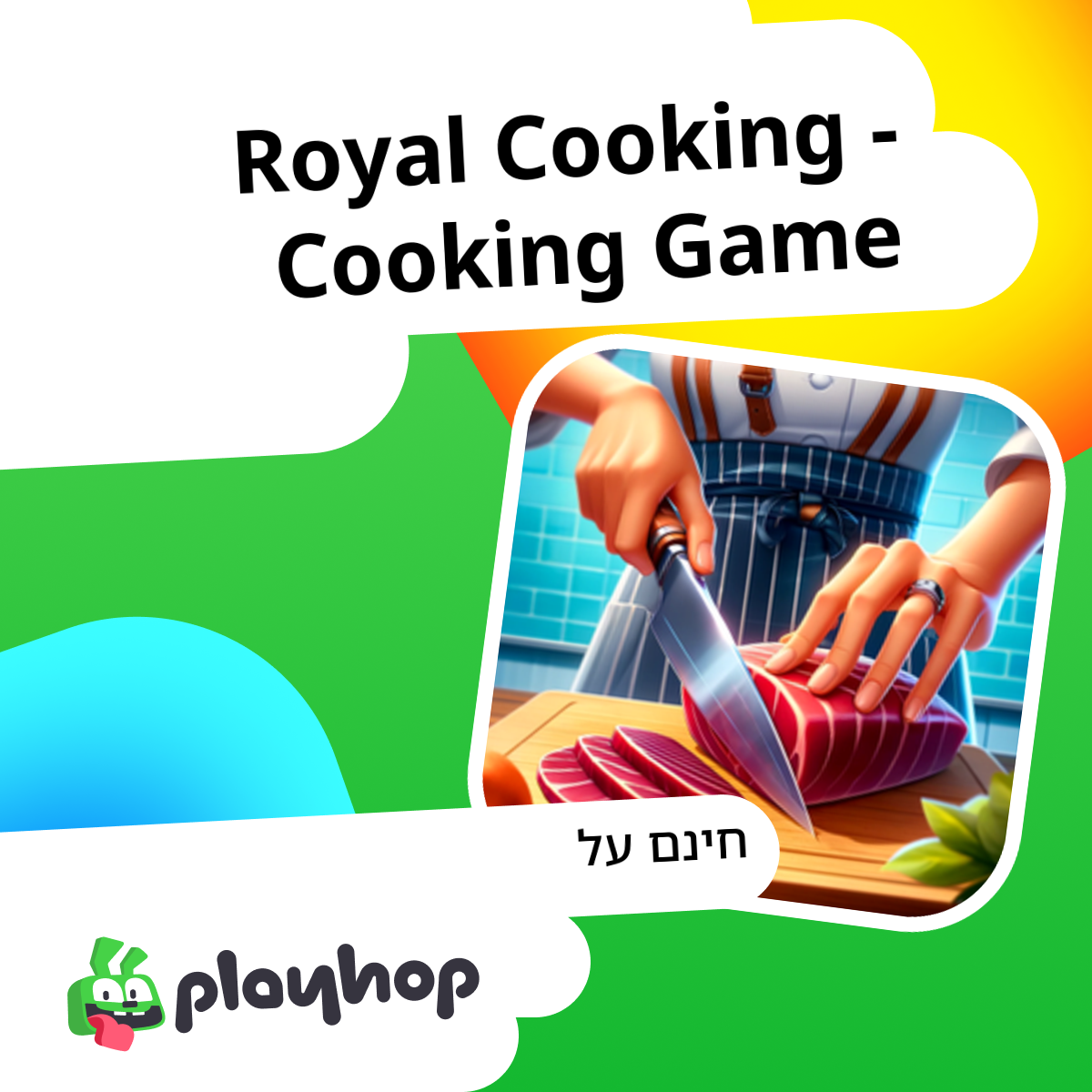 Royal Cooking - Cooking Game: שחקו בחינם באינטרנט ב-Playhop