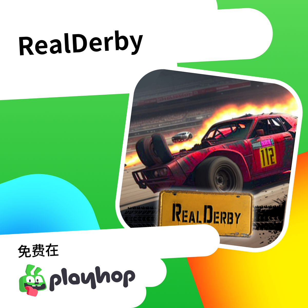 RealDerby (由 Black Box Lab): 在 Playhop 上免费在线玩