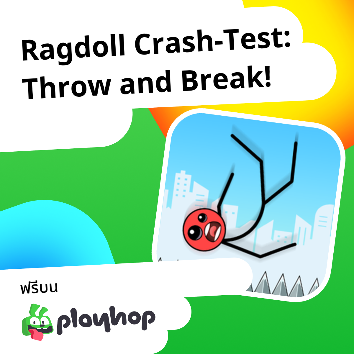Ragdoll Crash-Test: Throw and Break! (โดย Popik):เล่นออนไลน์ฟรีบน Playhop