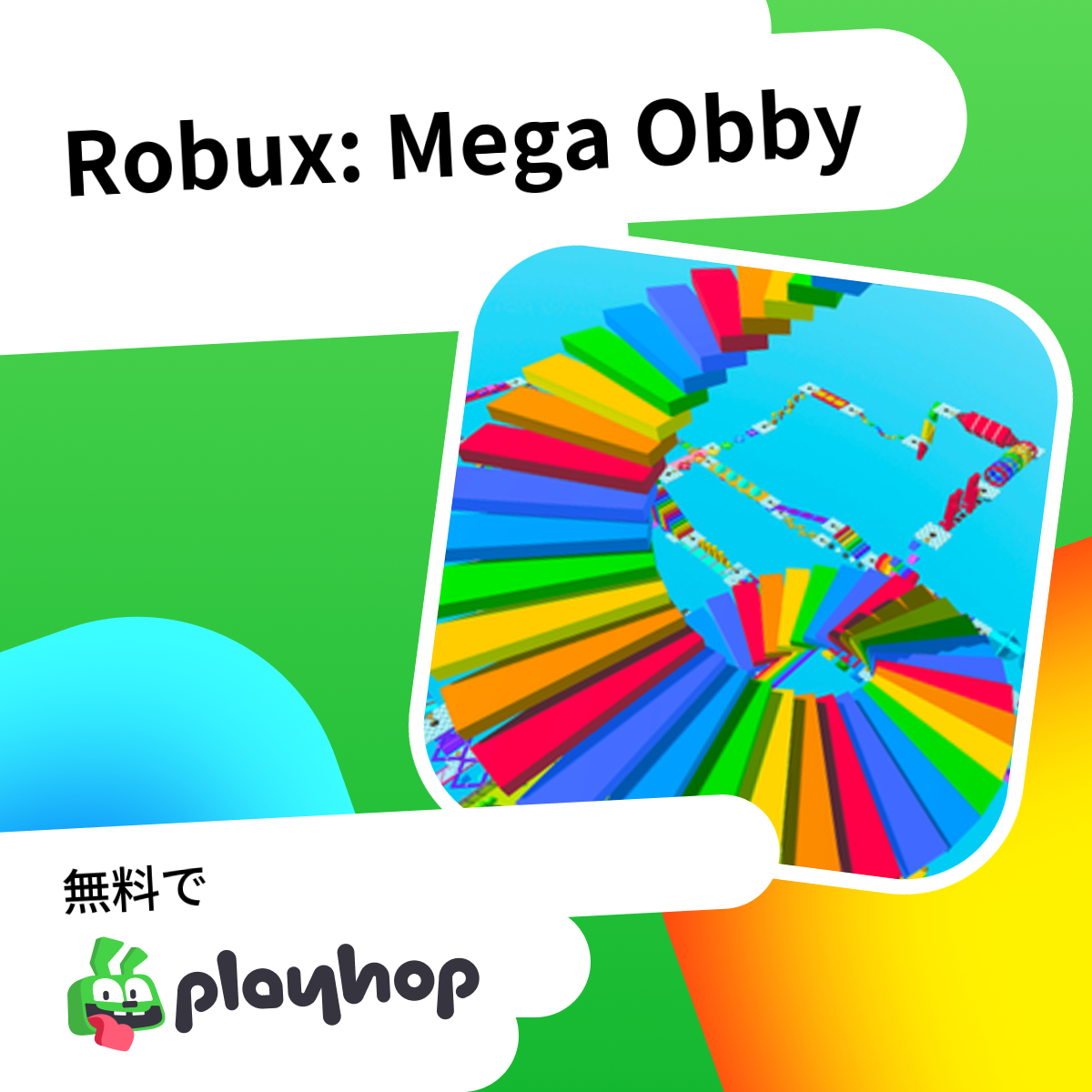 Robux: Mega Obby （Doto Play Games開発）: Playhopで無料でオンラインプレイ