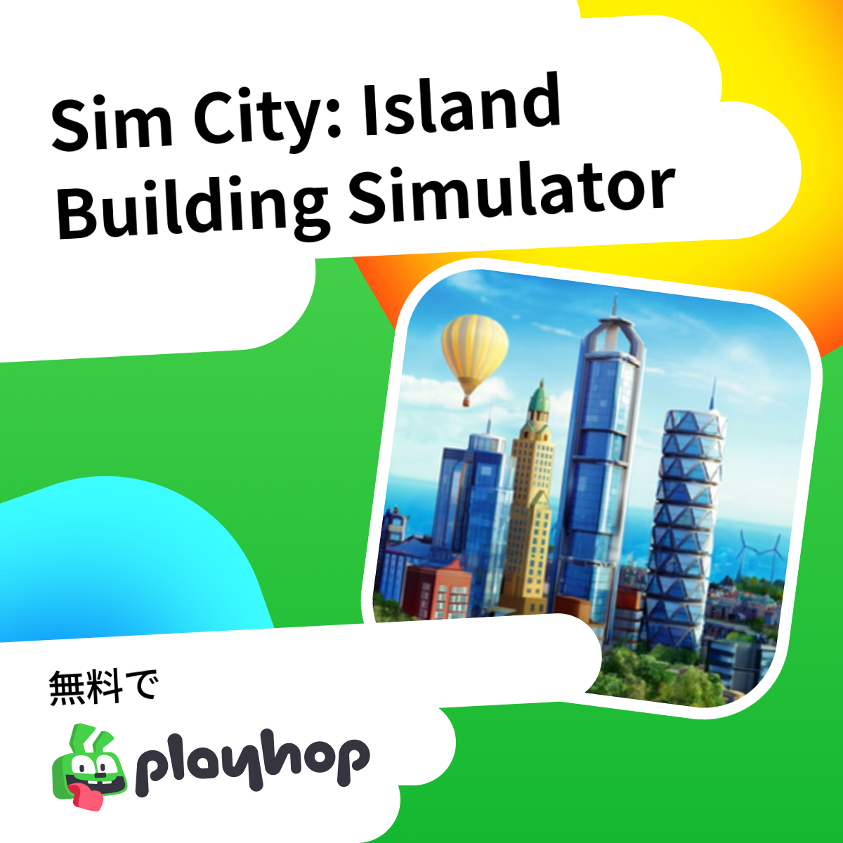Sim City: Island Building Simulator （iDen Games開発）: Playhopで無料でオンラインプレイ
