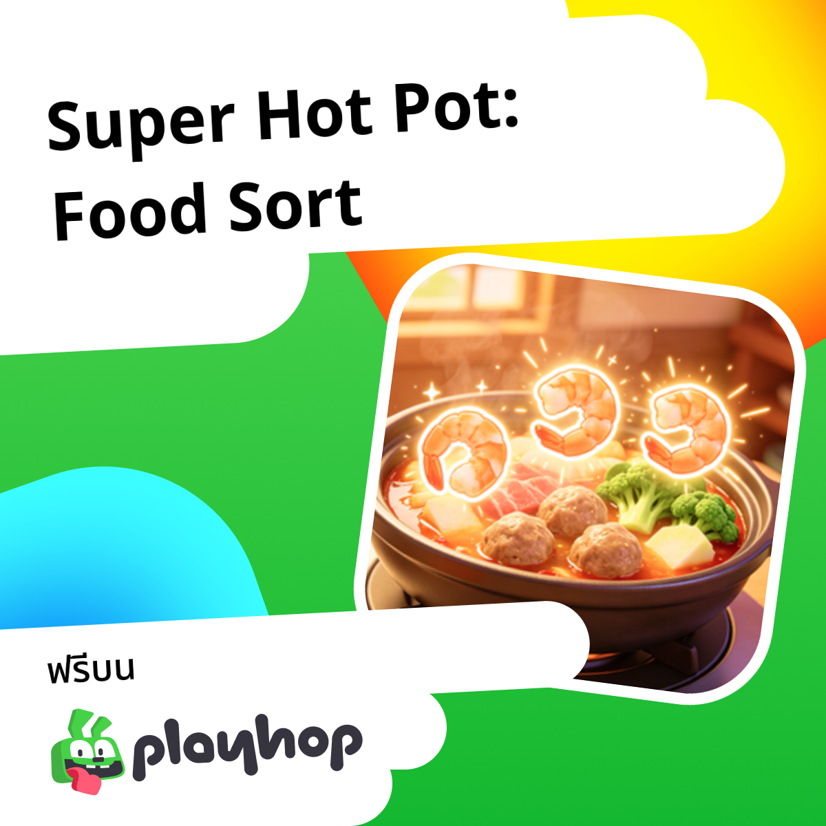 Super Hot Pot: Food Sort: เล่นออนไลน์ฟรีบน Playhop