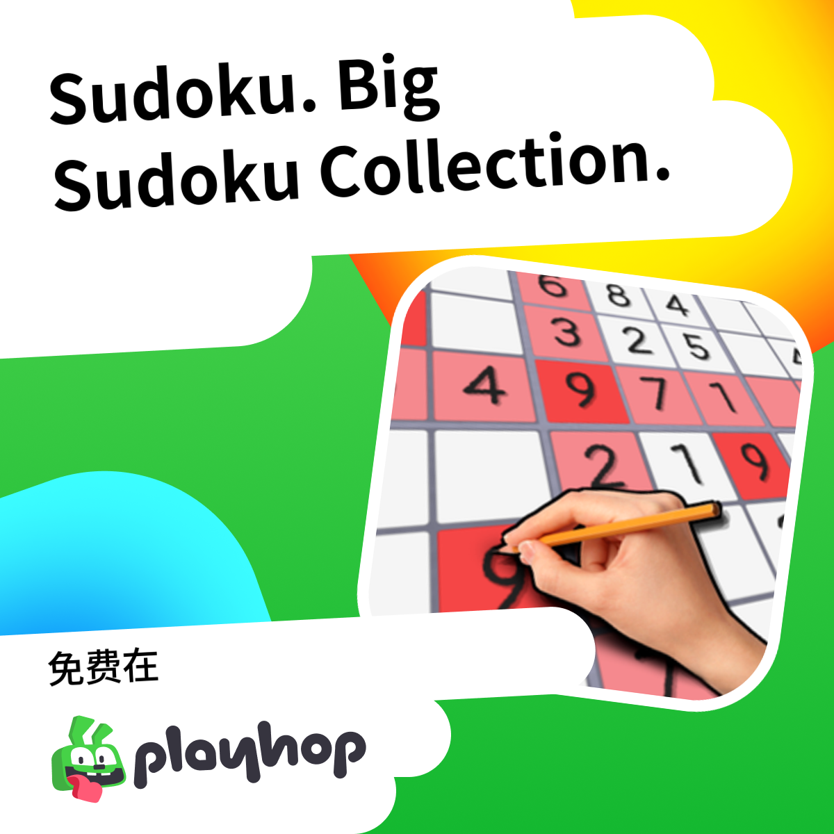 Sudoku. Big Sudoku Collection. (由 Salon_Soft_Club): 在 Playhop 上免费在线玩