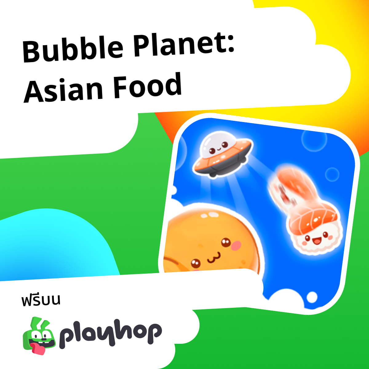 Bubble Planet: Asian Food (โดย Bakook Games): เล่นออนไลน์ฟรีบน Playhop