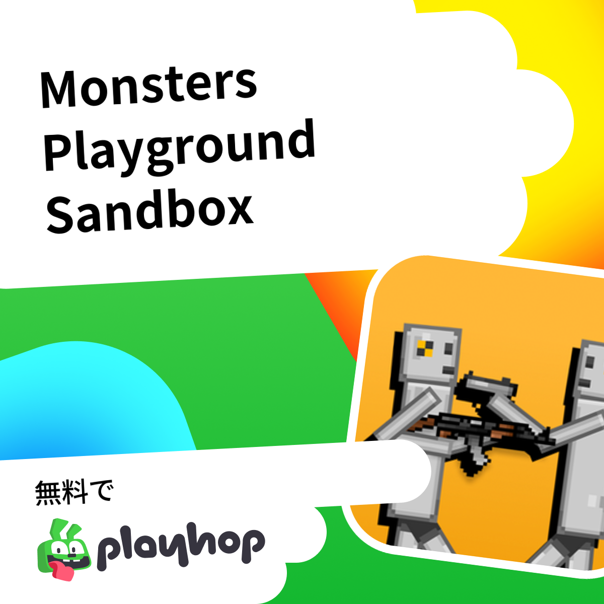Monsters Playground Sandbox （Best Games Force開発）: Playhopで無料でオンラインプレイ