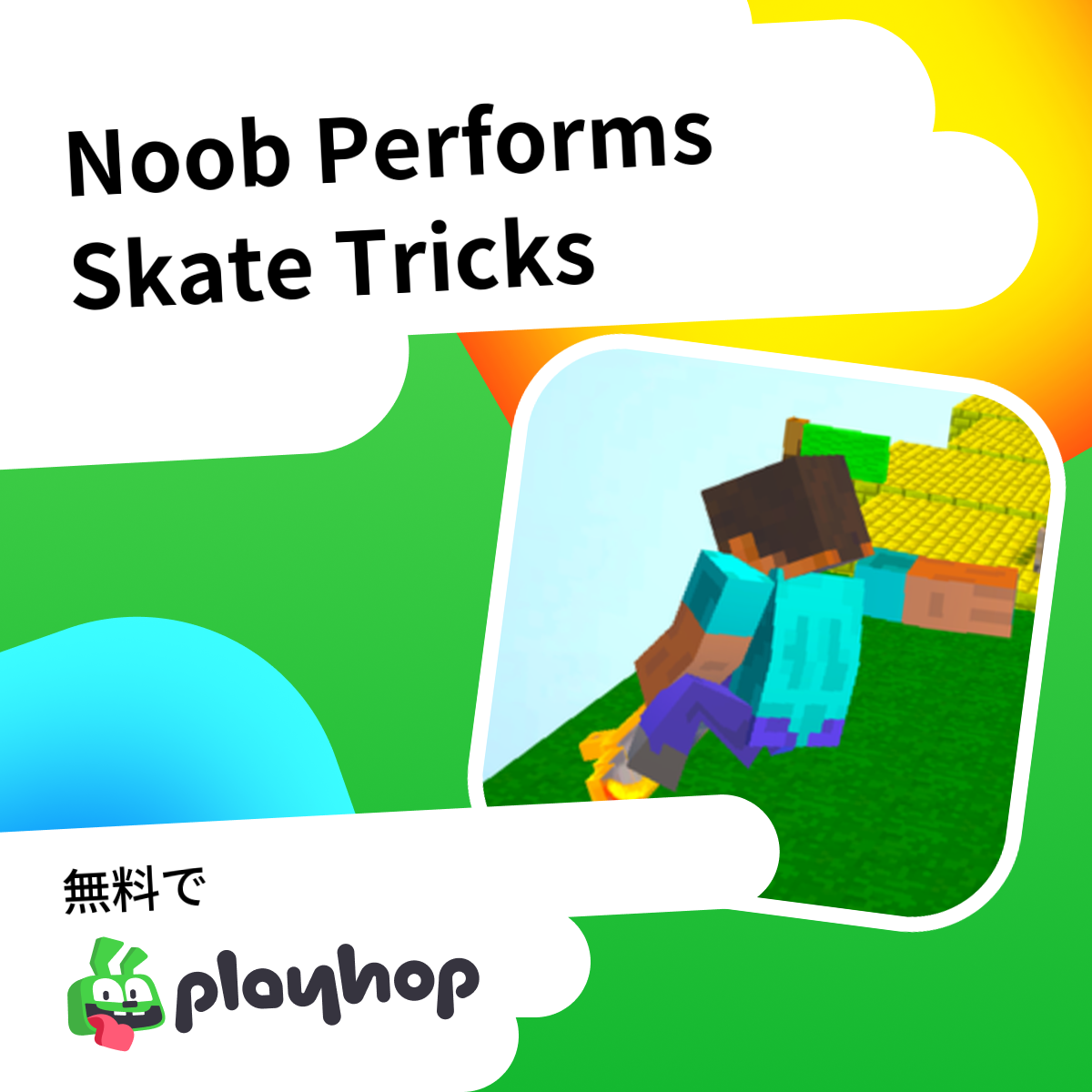 Noob Performs Skate Tricks （Ocean Dev開発）: Playhopで無料でオンラインプレイ