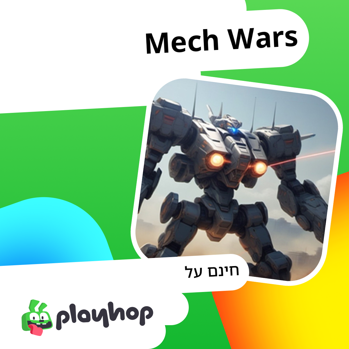 Mech Wars (על ידי StarGames studio): לשחק באינטרנט בחינם על Playhop