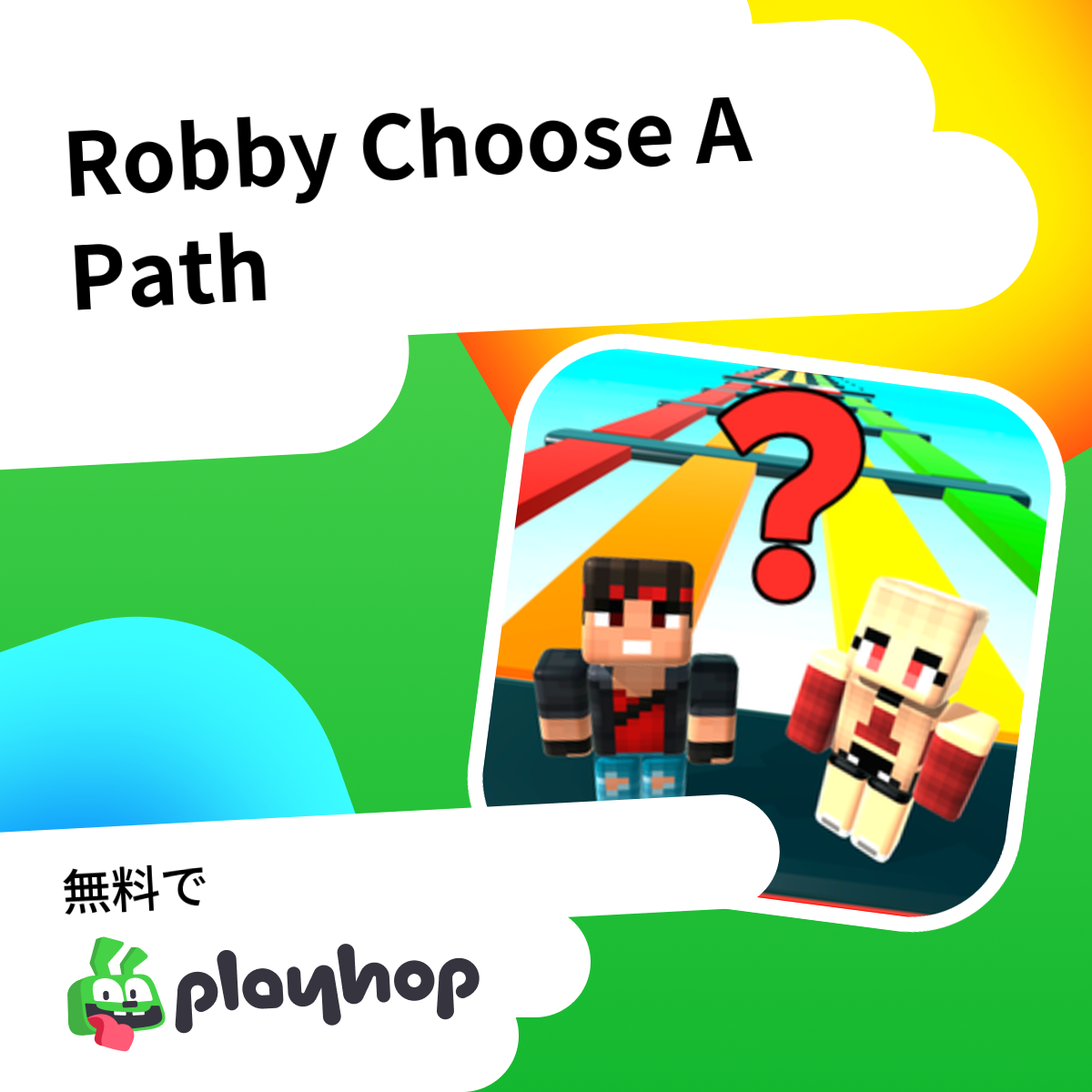 Robby Choose A Path （Eva Games開発）: Playhopで無料でオンラインプレイ