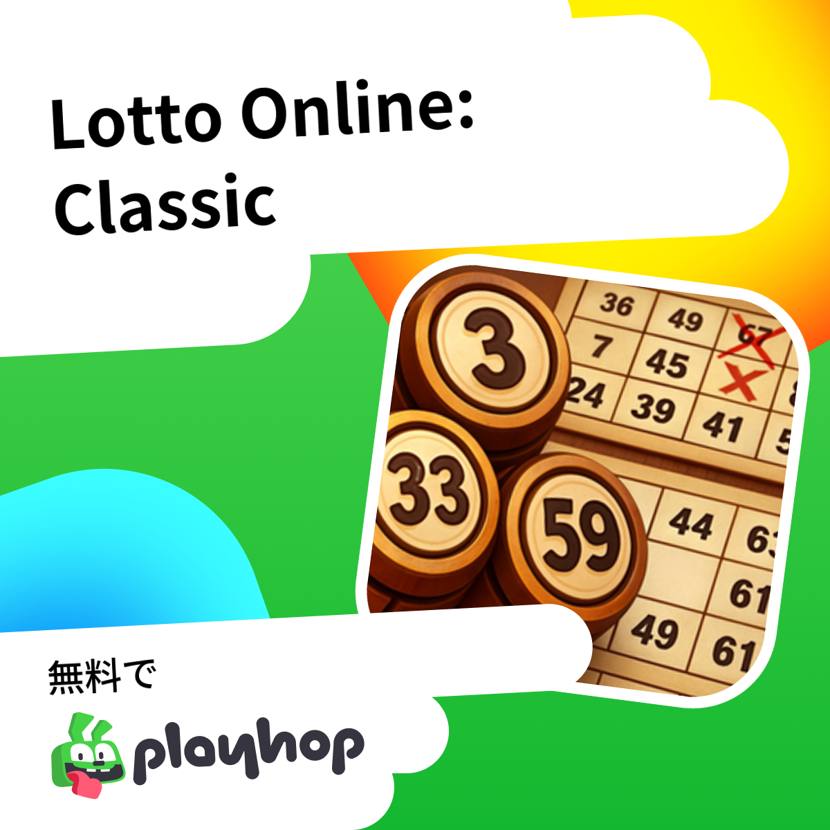 Lotto Online: Classic （LionGame開発）: Playhopで無料でオンラインプレイ