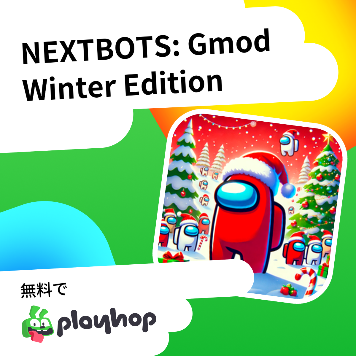 NEXTBOTS: Gmod Winter Edition （The Triborg開発）: Playhopで無料でオンラインプレイ