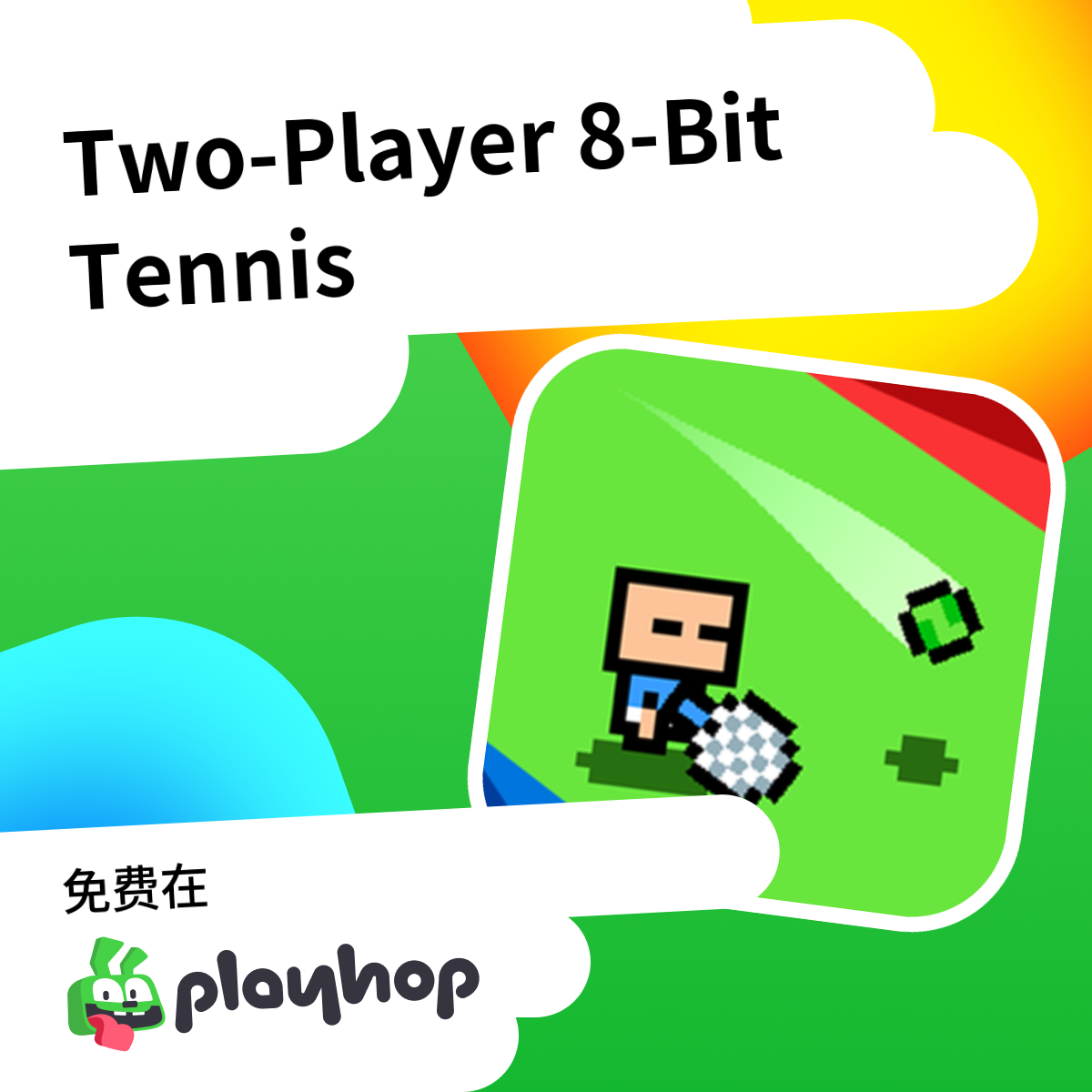 Two-Player 8-Bit Tennis （由 Black Cat):网上免费玩 Playhop