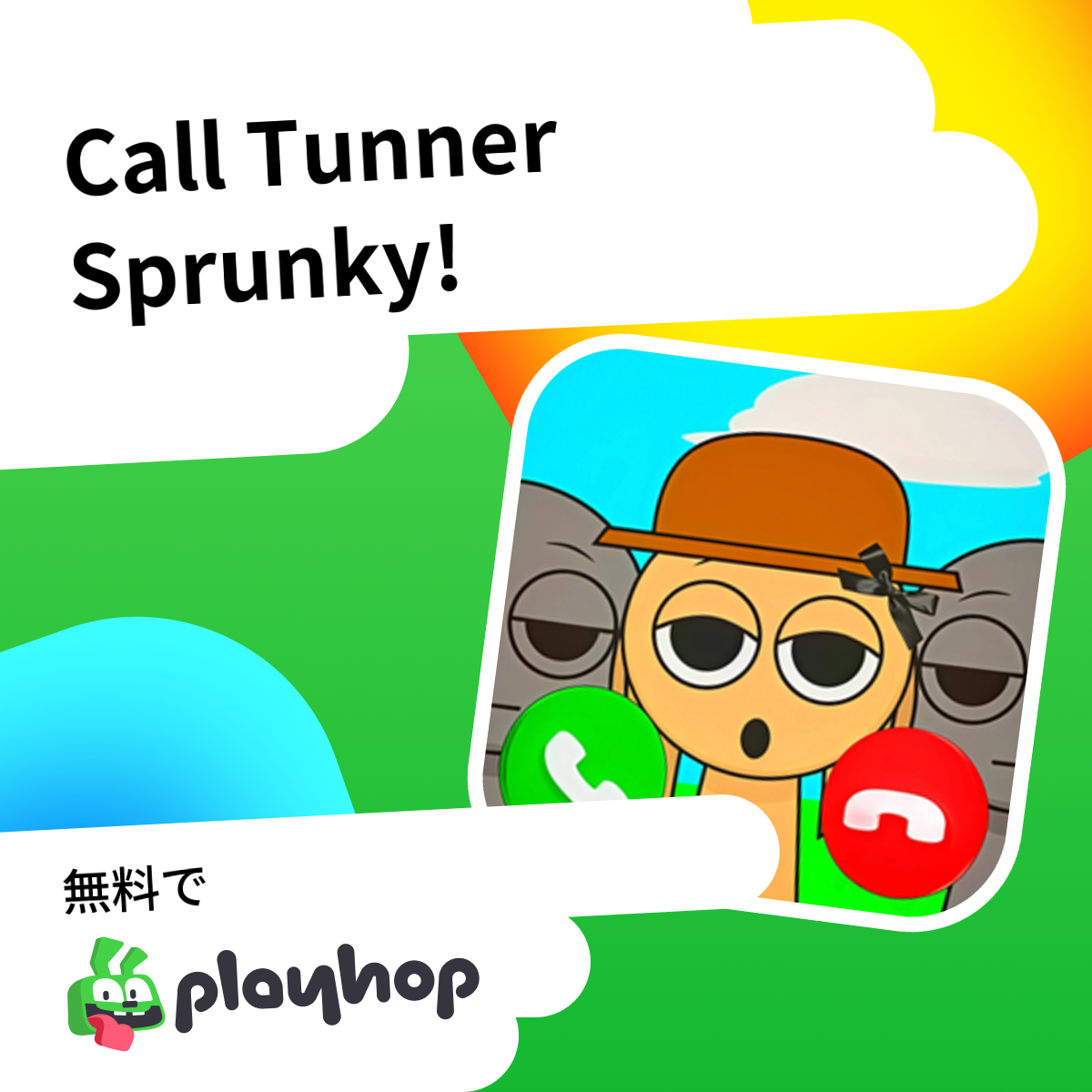 Call Tunner Sprunky! （TomiGames開発）: Playhopで無料でオンラインプレイ