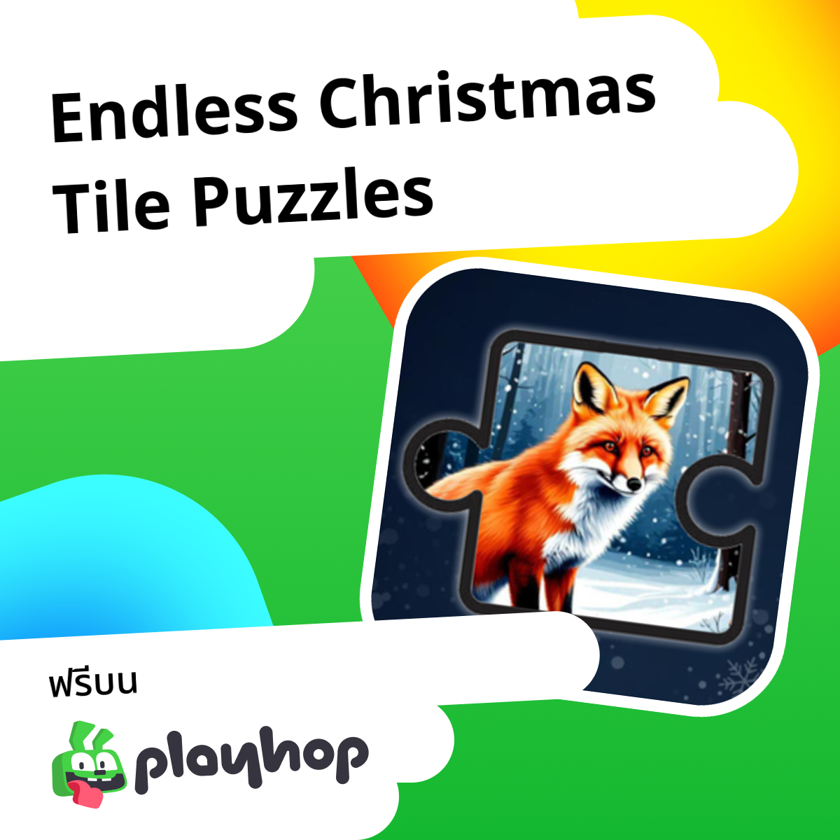 Endless Christmas Tile Puzzles (โดย simp3games): เล่นออนไลน์ฟรีบน Playhop