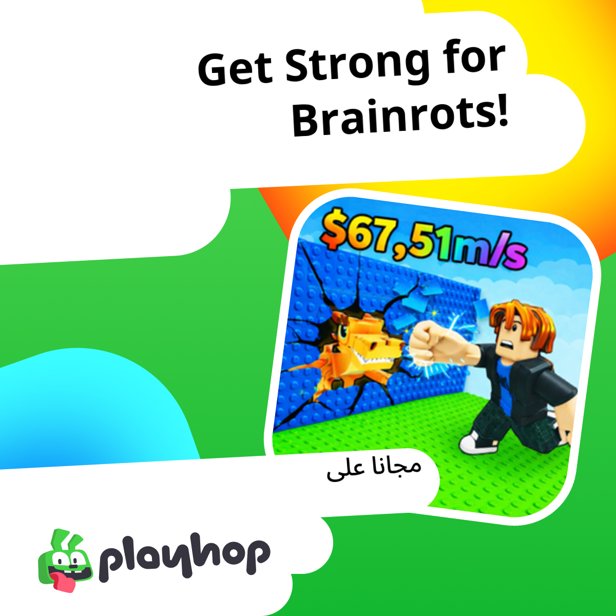 Get Strong for Brainrots!: العب أونلاين مجانًا على Playhop