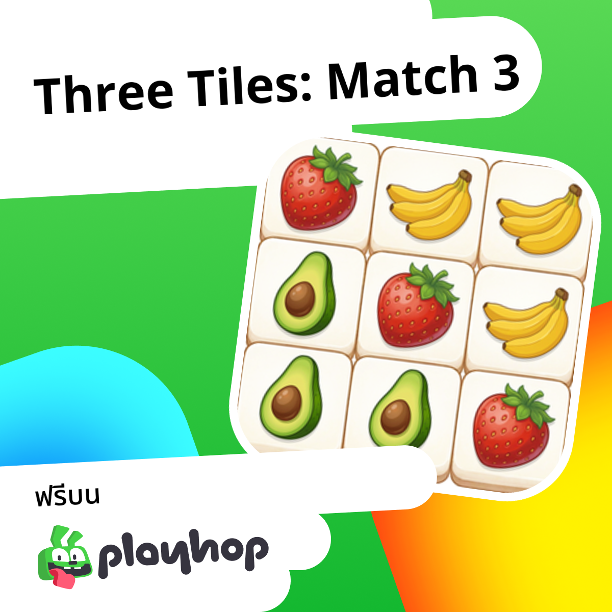 Three Tiles: Match 3: เล่นออนไลน์ฟรีบน Playhop