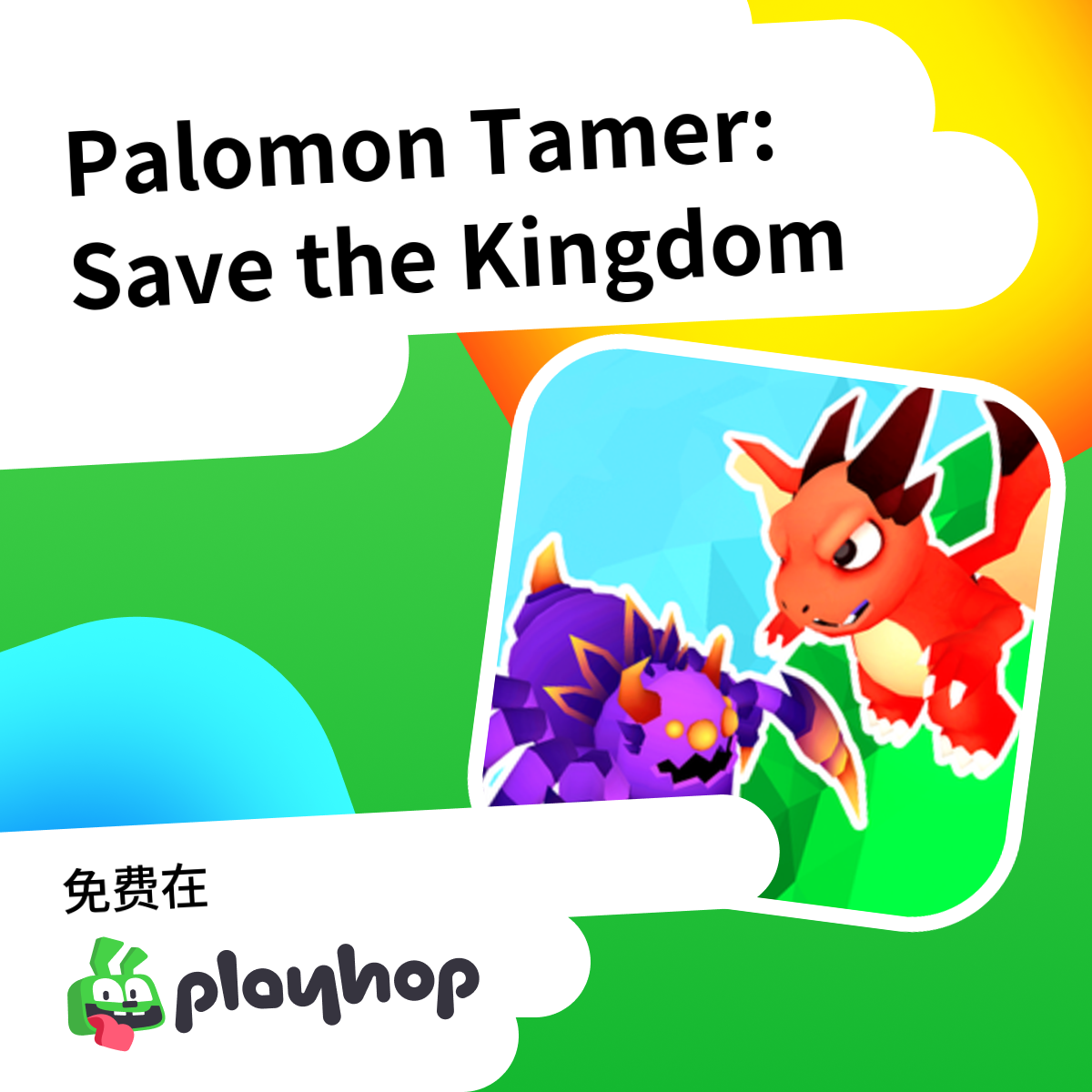 Palomon Tamer: Save the Kingdom (由 Best Game Studio): 在 Playhop 上免费在线玩