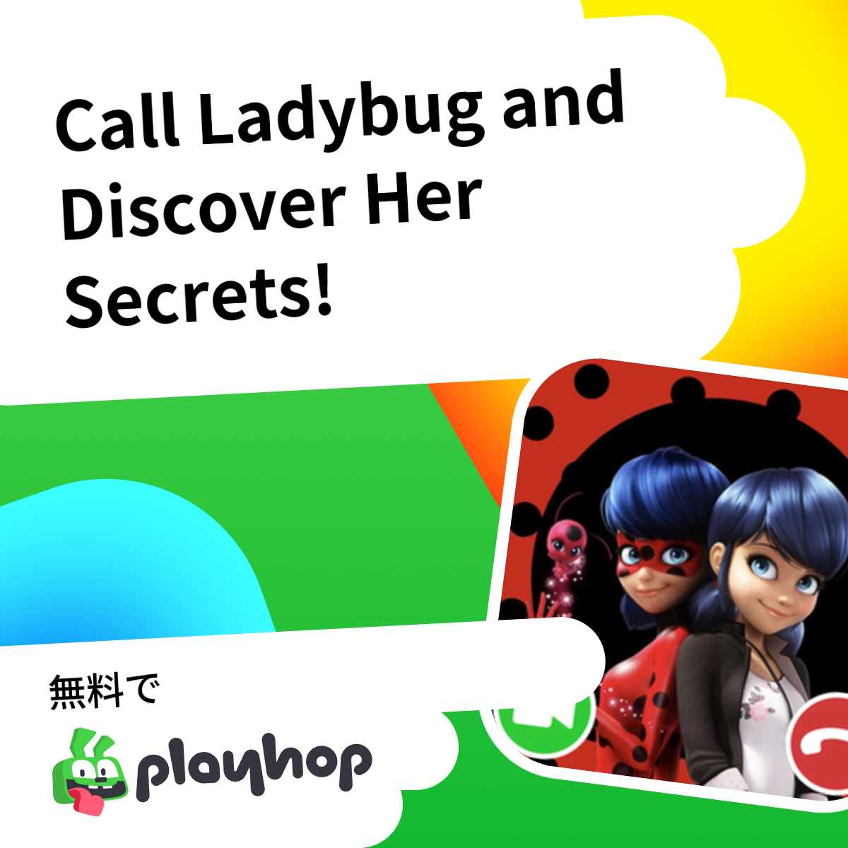 Call Ladybug and Discover Her Secrets!: Playhopで無料オンラインプレイ