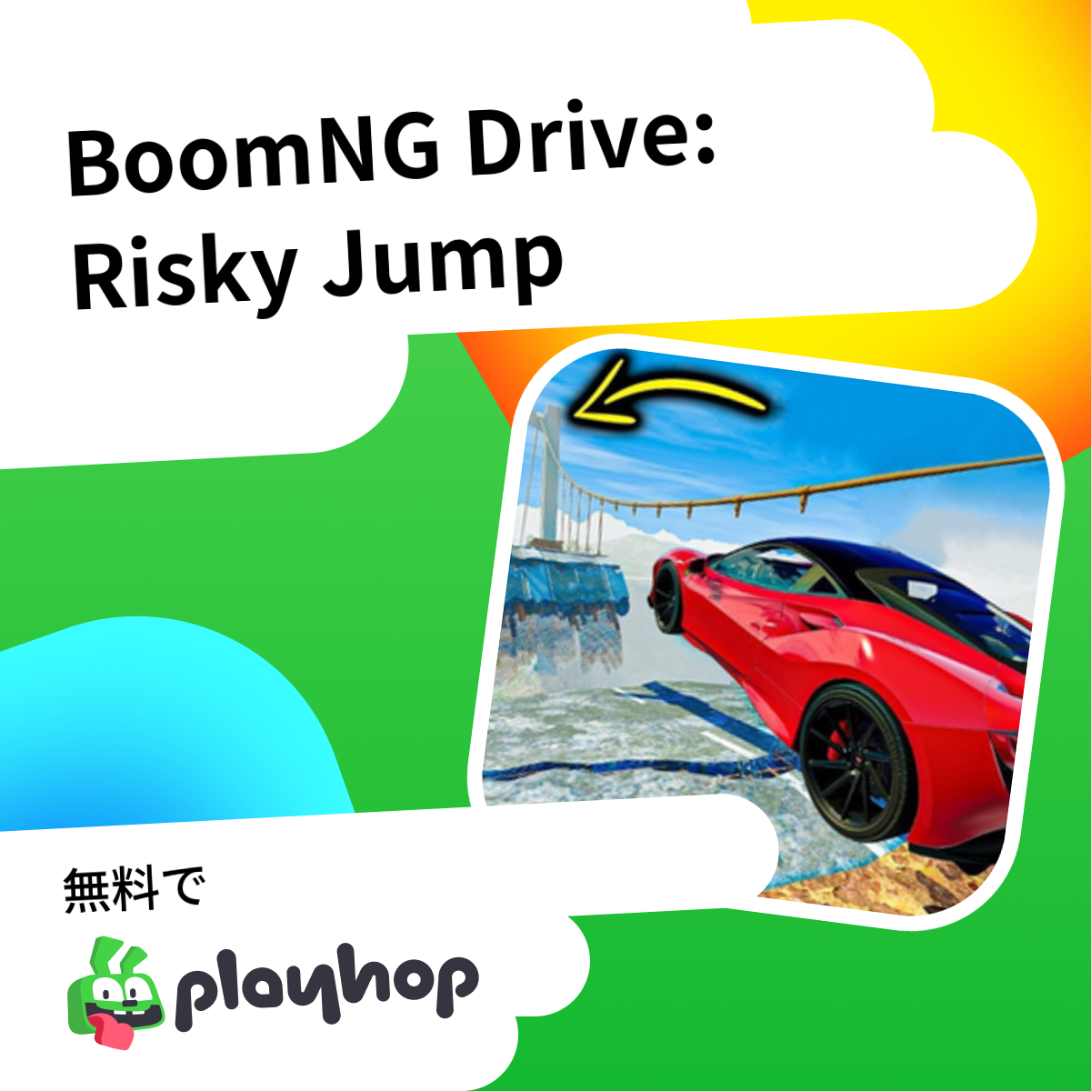 BoomNG Drive: Risky Jump: Playhopで無料オンラインプレイ