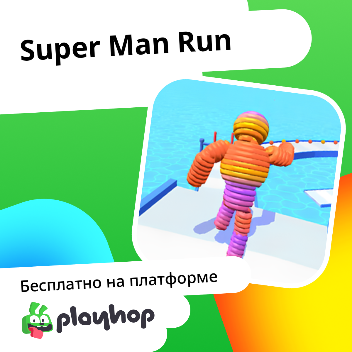 Super Man Run: Играть Онлайн Бесплатно На Playhop