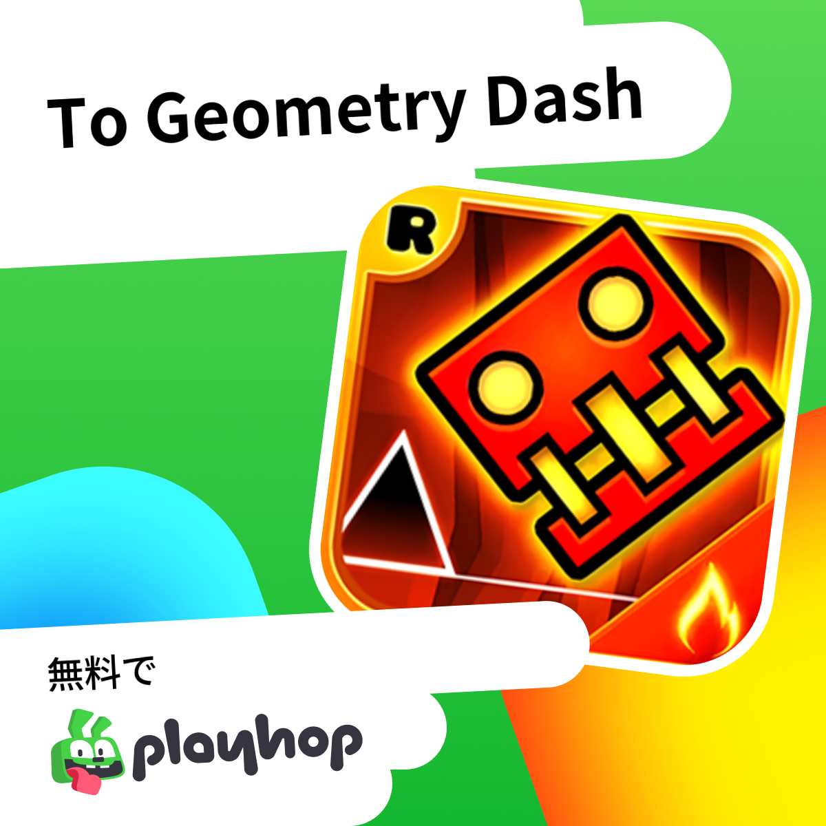 To Geometry Dash （New Generation Games開発）: Playhopで無料でオンラインプレイ