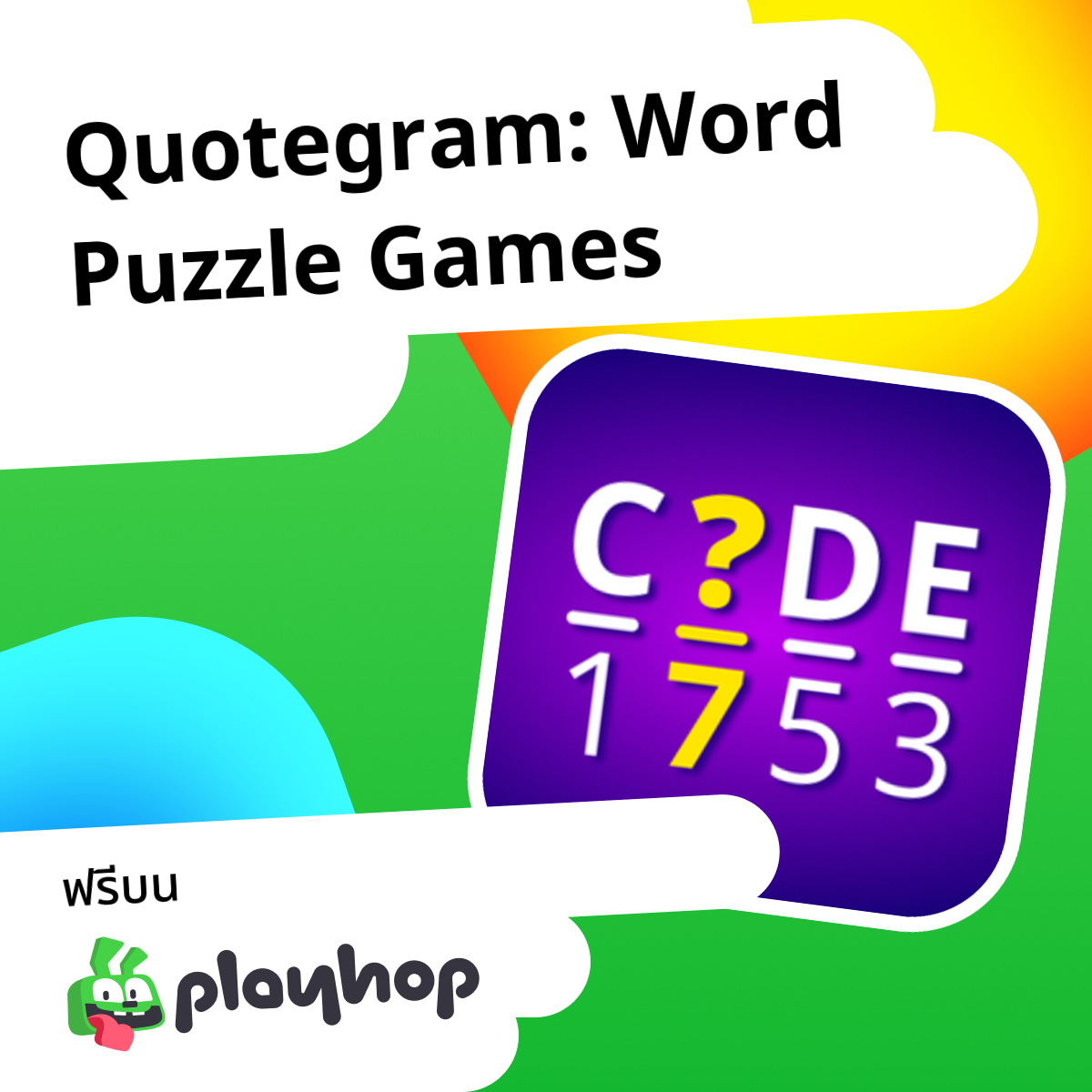 Quotegram: Word Puzzle Games (โดย Peephole Team):เล่นออนไลน์ฟรีบน Playhop