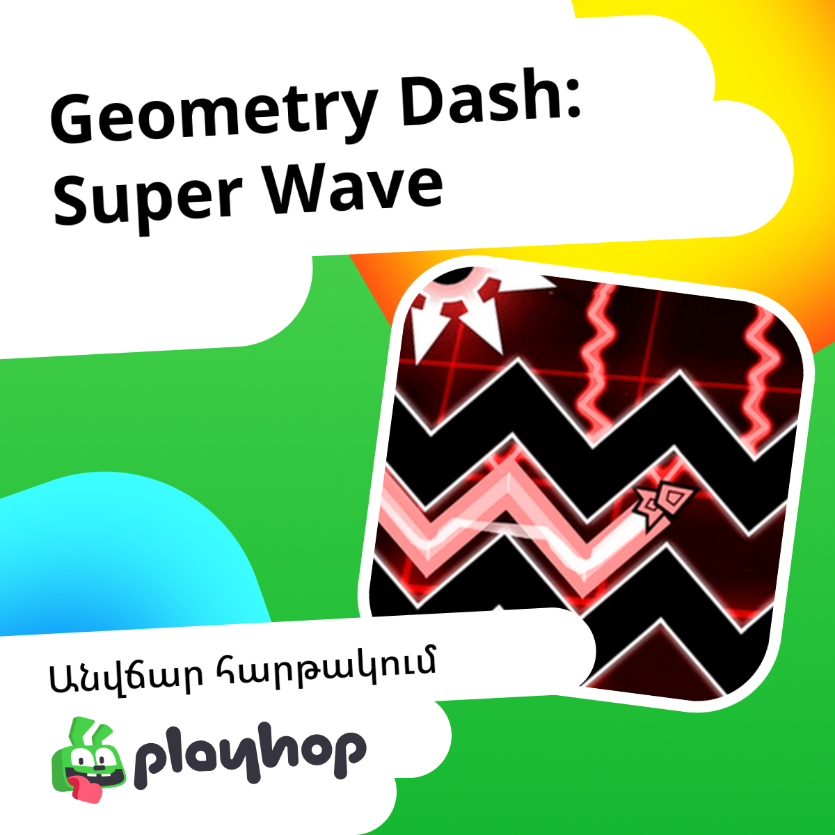 Geometry Dash: Super Wave: Անվճար առցանց խաղալ Playhop-ում