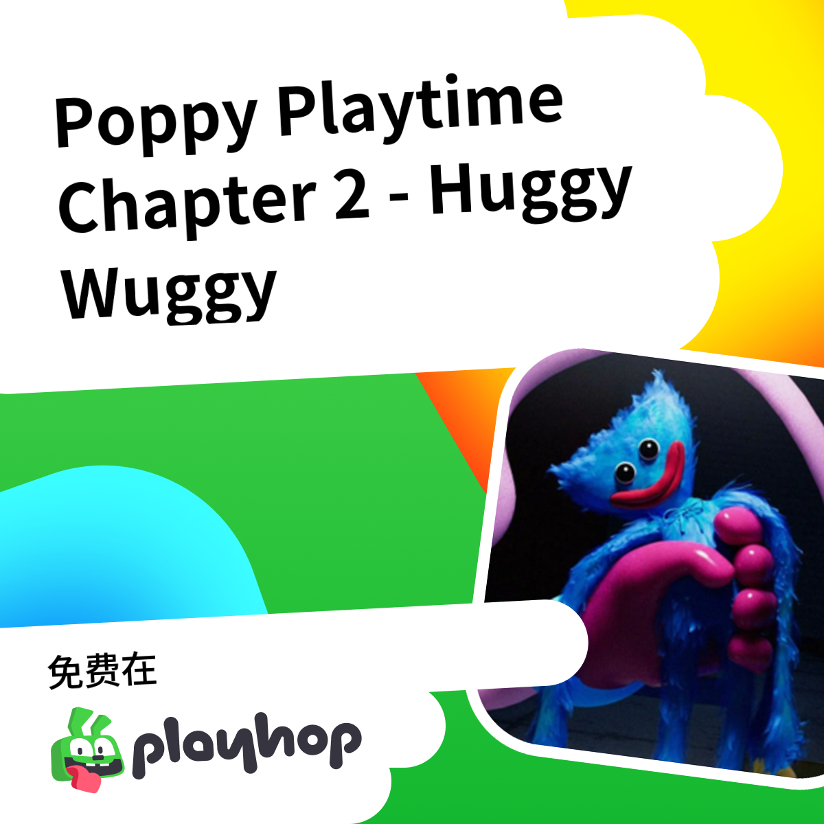 Poppy Playtime Chapter 2 - Huggy Wuggy （由 Games Place):网上免费玩 Playhop
