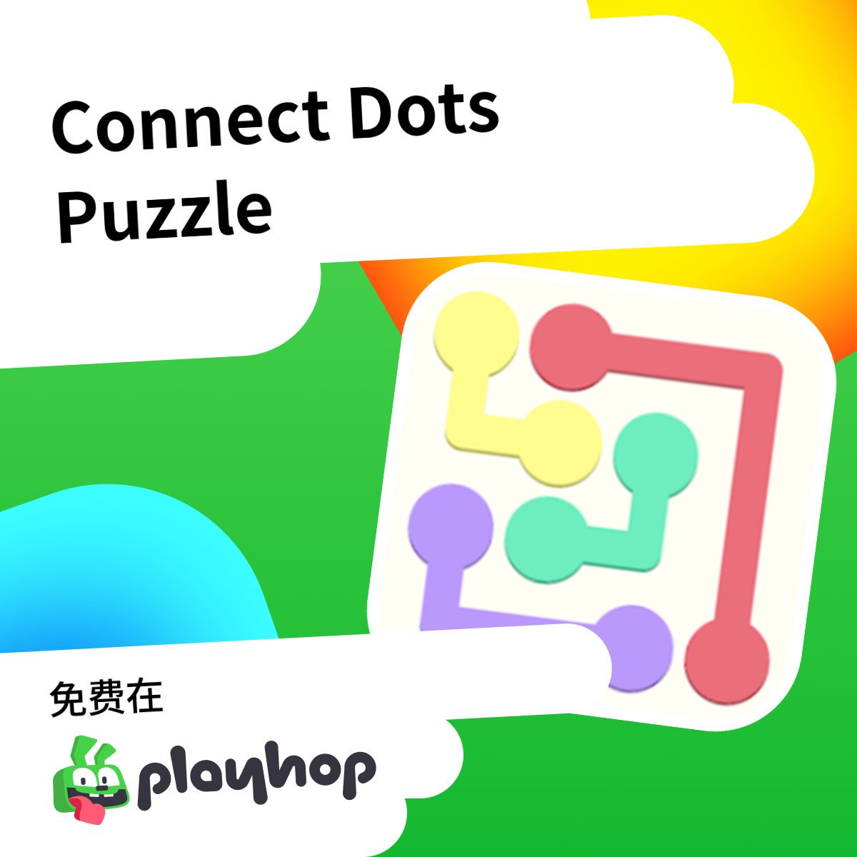 Connect Dots Puzzle (由 ZettaZed): 在 Playhop 上免费在线玩