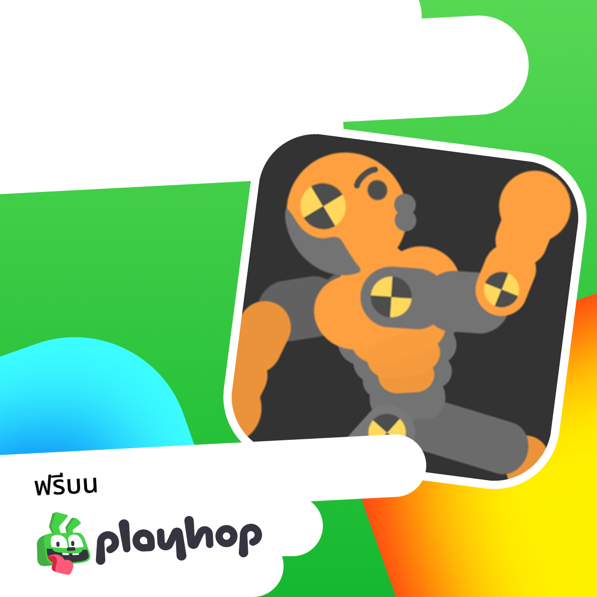 Рэгдолл Дроп (โดย Ericetto): เล่นออนไลน์ฟรีบน Playhop