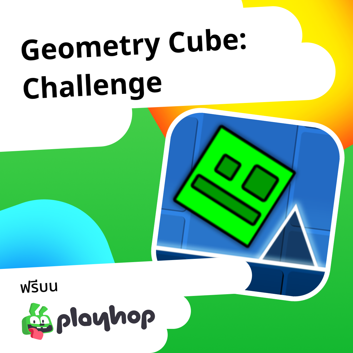 Geometry Cube: Challenge (โดย IceRainWave): เล่นออนไลน์ฟรีบน Playhop