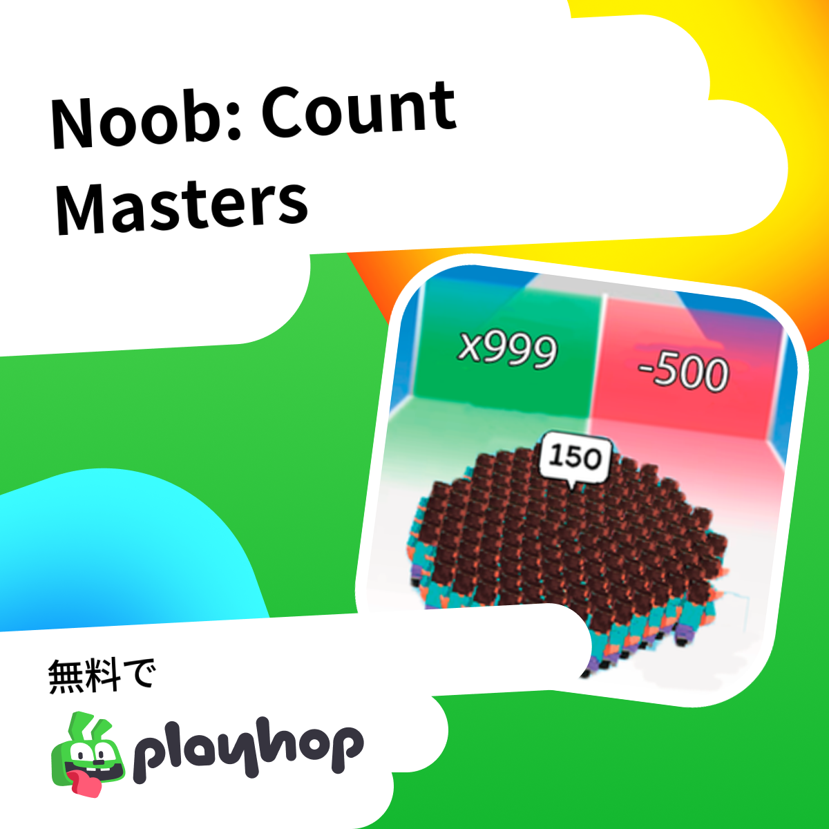 Noob: Count Masters （RutNik開発）: Playhopで無料でオンラインプレイ