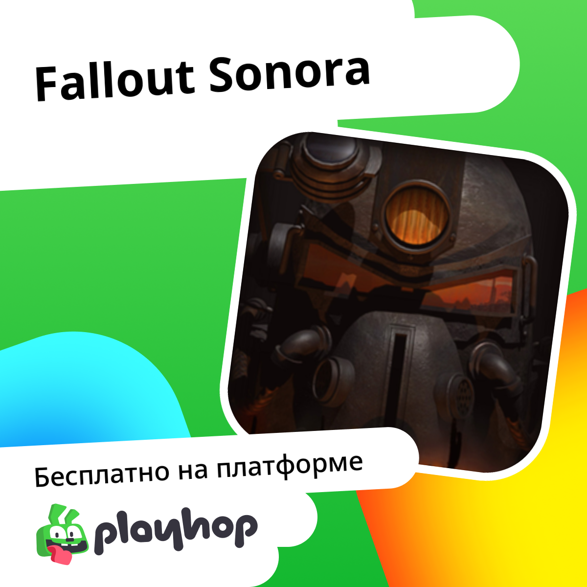 Fallout Sonora (от ololoken): Играть Онлайн Бесплатно На Playhop