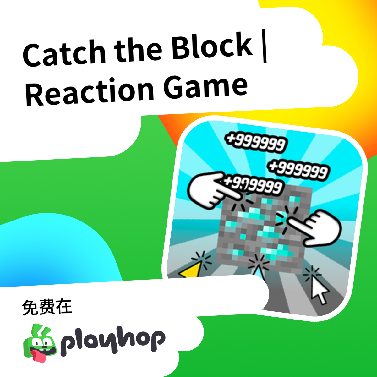 Catch the Block | Reaction Game (由 Altro): 在 Playhop 上免费在线玩