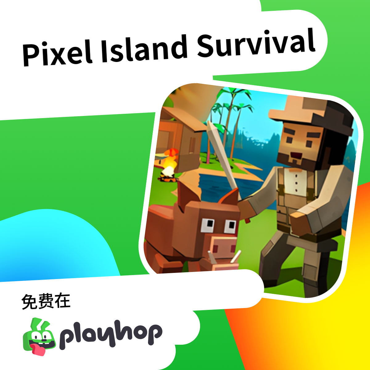 Pixel Island Survival （由 TaburetkaGames):网上免费玩 Playhop
