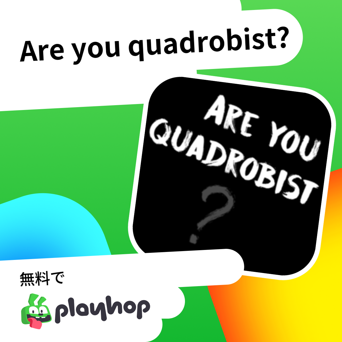 Are you quadrobist? （Ice Raise開発）: Playhopで無料でオンラインプレイ